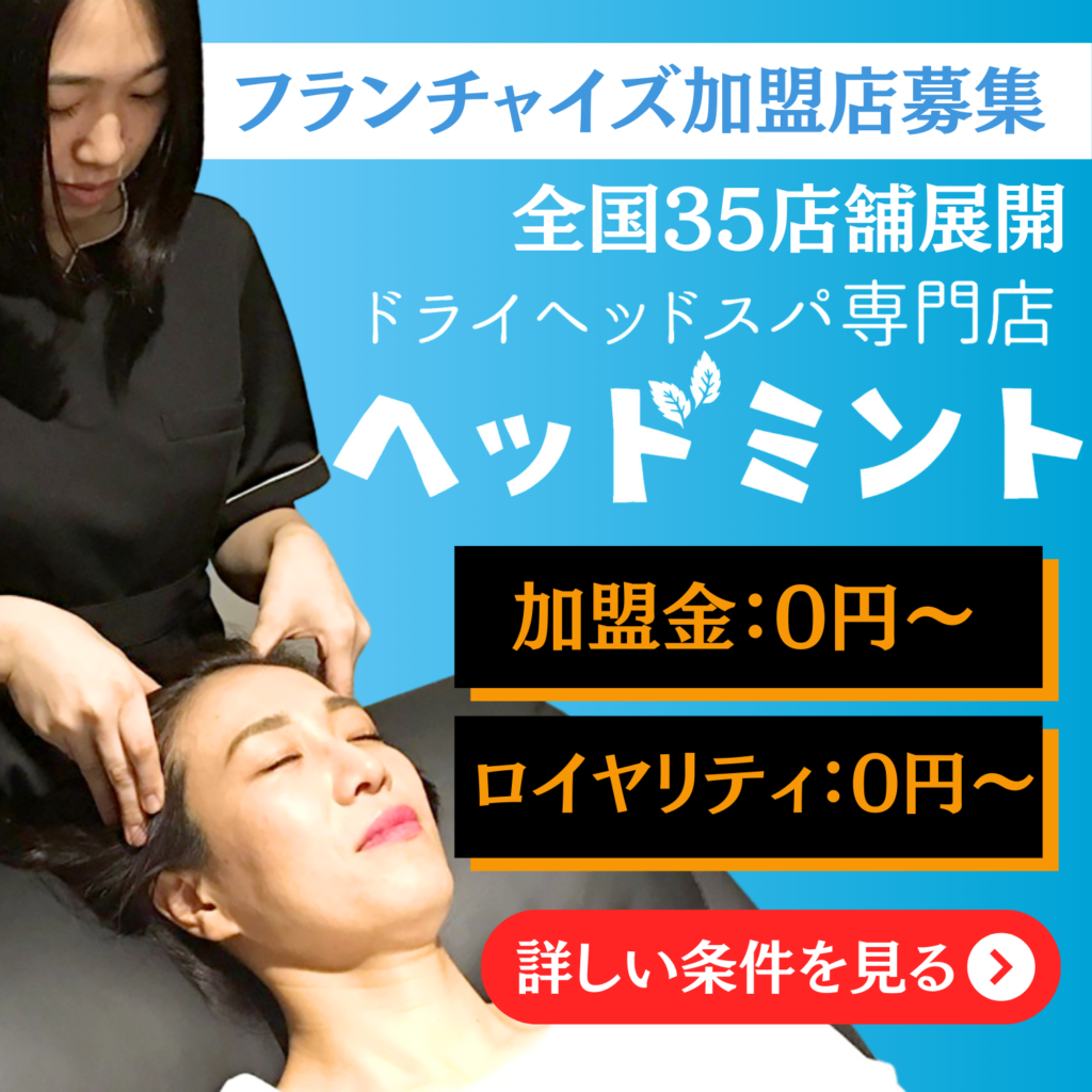 EPARKの契約のメリット・デメリットは？どんなサービスがある？ - タダリザーブ｜月額無料で使える予約管理システム